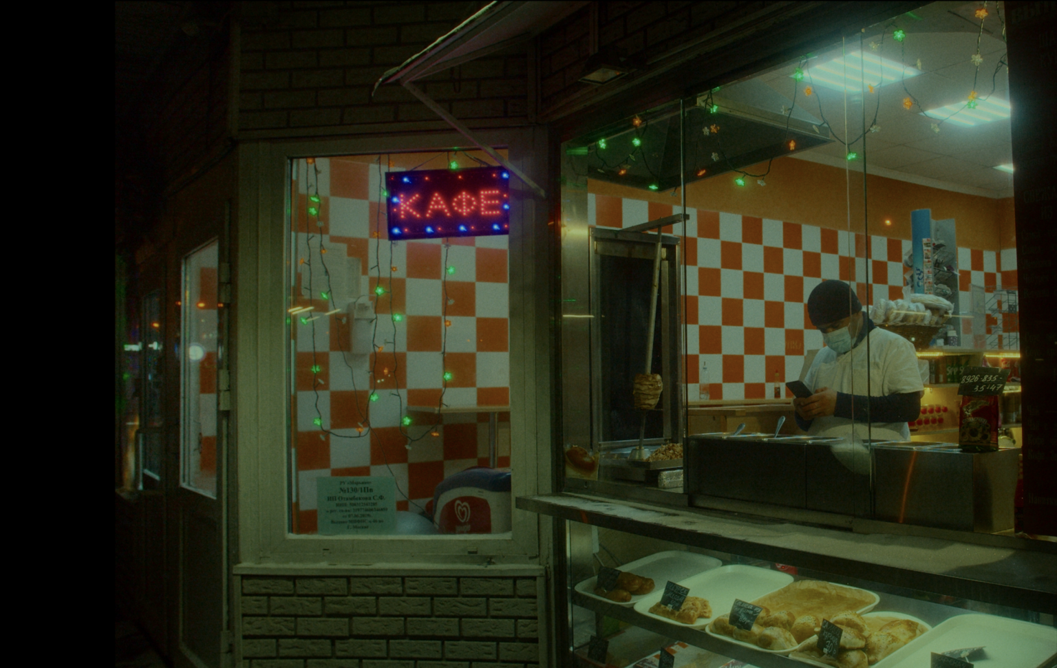 Kurz und kreativ: Programmhighlights des KFFK 2024 - Filmszene Köln